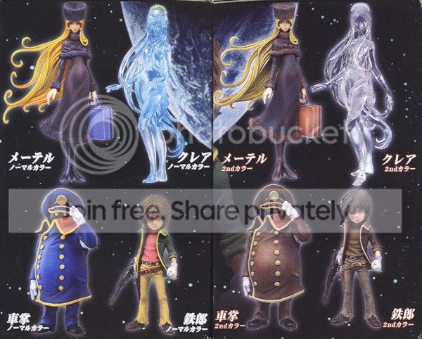 Andromeda Galaxy Express 999 - Sayonara Super Figure 2 legend - My ...